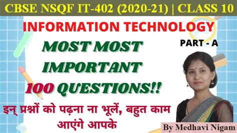 Most Important Questions Class 10 It 402 2020 21 Part 1 By Medhavi Nigam Youtube