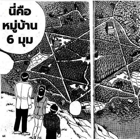 โอตูนเมะ สาวแอบมีไรกับครูจนโดนไล่ออก และนางต้องกลับบ้านเกิดไปแต่งงานกับใครกะไม่รู้