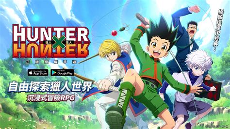 Hunter × Hunter Mobile Game Hunterpedia Fandom