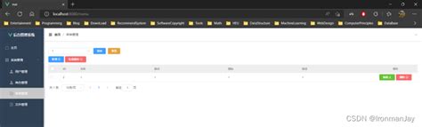 Springboot和vue实现权限菜单功能——基于springboot和vue的后台管理系统项目系列博客（十七）vue