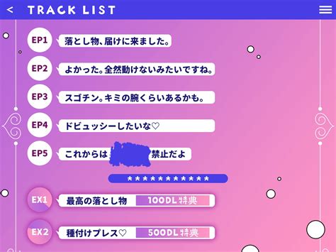 【50 Off】〜 アキラくんはスゴチン〜 性癖ヤバめなお隣さんにマゾバレして全身おまんこ調教されちゃう 【dl特典追加済