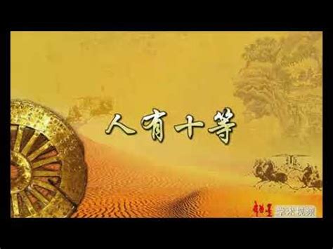 春秋战国史 12 春秋战国史十二 北京大学 吴荣曾 YouTube