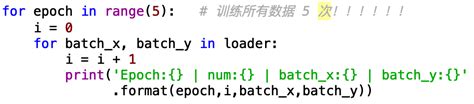 【python】pytorch中如何使用dataloader对数据集进行批处理pytorch Dataloader Xy Csdn博客