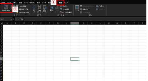 【初心者向け】excel Vba（マクロ）「メッセージボックスの使用方法」について超簡単解説！｜てるパパブログ