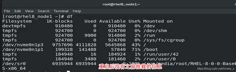 Linux系统中的设备管理linux设备管理器 Csdn博客