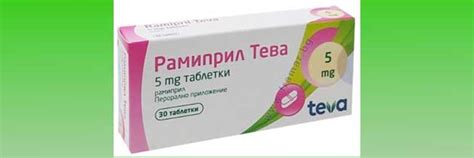 Най леките хапчета за кръвно Демир бозан истината за прочутата билкова комбинация