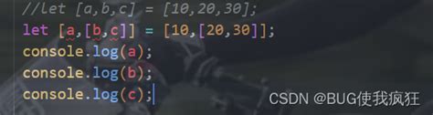 Es6里的let 和 Const 和解构赋值es6数组结构赋值 开头不用let Const开头 Csdn博客