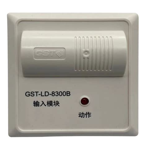 Usd 1383 Gulf Single Entry Module Ld 8300 B Fire Surveillance Wire