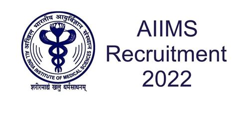Aiims Jobs 2022 एम्स में सरकारी नौकर पाने का मौका ग्रेजुएट्स को