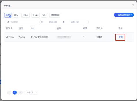 Clonbrowser Proxy Clonbrowser