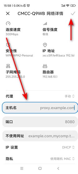 怎样设置手机网络代理360新知