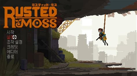 4월 신작게임 픽셀 도트 그래픽 2d 애니메이션 액션 어드벤처 녹슨 이끼 Rusted Moss 플레이 메트로배니아