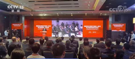 国际资本市场对粤港澳大湾区海南自由贸易港发展前景充满期待 新闻频道 央视网 cctv