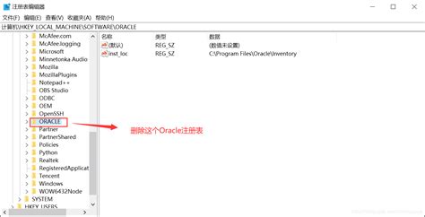 Oracle11g完全卸载正确步骤（并配详细图文教程）卸载oracle11g步骤 Csdn博客