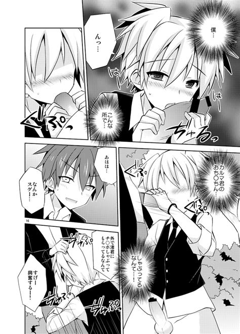 Post 1519188 Assassinationclassroom Comic Karmaakabane Mimoton Nagisashiota