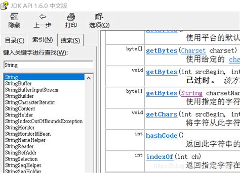 Jdk Api 16 中文版 及其简单使用jdk Api16中文版 Csdn博客