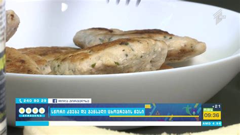 წონის კორექცია რა უნდა გავაკეთოთ თუ წონის დაკლება ან მომატება გვინდა Youtube