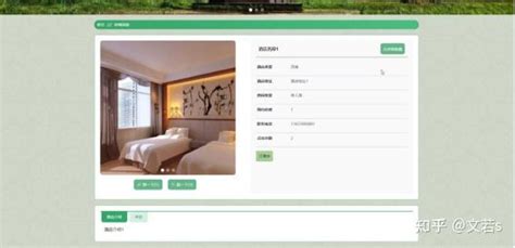 java毕业设计 基于springboot框架的旅游出行指南系统项目实战 附源码 论文 知乎