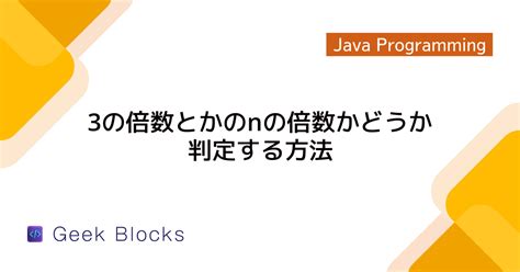 Java 1からnまでの和を計算して出力する方法
