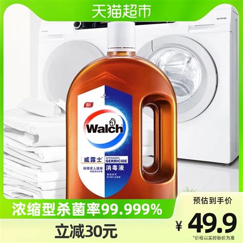 Walch 威露士高效消毒液1l杀菌率99 999 家居家具消毒水家用室内 虎窝淘