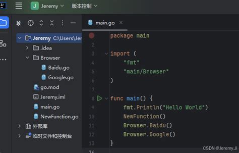 Golang 基础（一）包管理golang包管理 Csdn博客