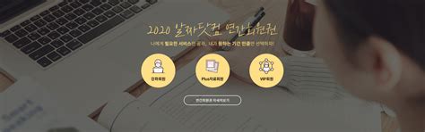 알짜닷컴 알짜닷컴 강의 리뉴얼보육교사 의무교육보육교사 직무교육보육교사 안전교육민간 자격증 네이버 블로그