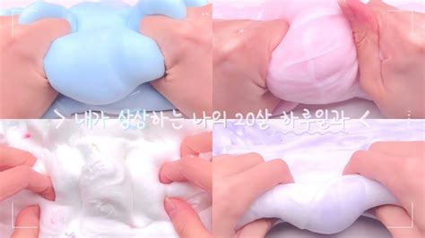 시파키 🎓 내가 상상하는 나의 20살 하루일과 💓 시리즈 액괴 액괴 시리즈 시액 액시 소시액 소액시 소규모 시리즈 액괴 소규모 액괴 시리즈 시리즈액괴 시액 소시액