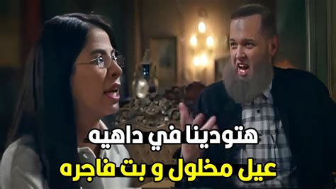 البت اللي ماتت ديه ذنبها في رقبتنا كلنا و احنا مالنا يا بتاعة