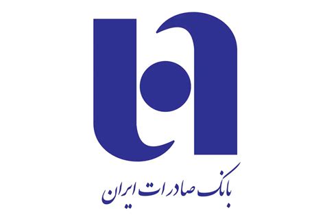 معرفی انواع وام‌های بانک صادرات ازکی وام