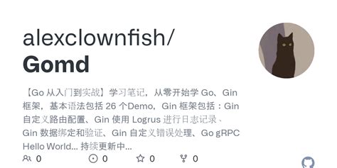 GitHub alexclownfish Gomd Go 从入门到实战学习笔记从零开始学 GoGin 框架基本语法包括 个DemoGin 框架包括Gin 自定义路由