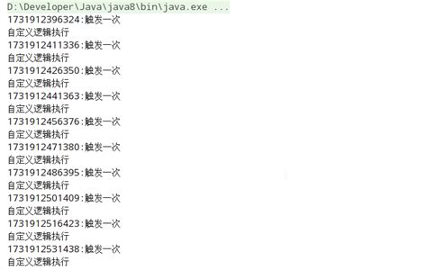 Java中定时任务实现方式及源码剖析 Csdn博客