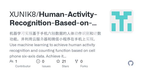 Human Activity Recognition Based on Machine Learning 服务器主程序部分附notebook Readme Intro to files