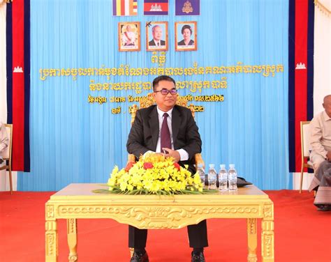 រដ្ឋបាលខេត្តតាកែវ រៀបចំពិធីប្រកាសតែងតាំងអភិបាលរង នៃគណៈអភិបាលស្រុកបាទីថ្មី ក្រសួងមហាផ្ទៃ