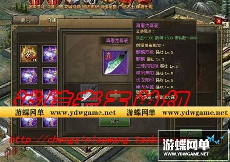 网页游戏 攻城掠地单机版 攻城略地服务端 策略战争幽灵素材网