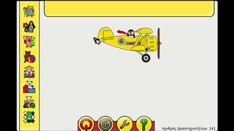 Μάθημα Πληροφορικής Δημοτικου Γυμνασίου Downloads