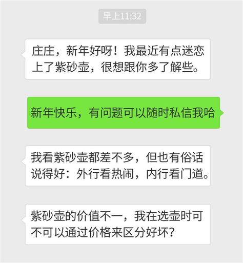 莊莊紫砂一把紫砂壺的價值能不能由價格來決定 每日頭條
