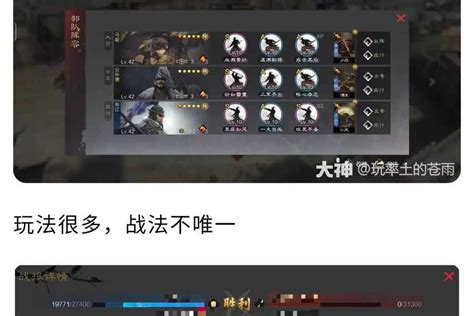 我没骗你们吧，瓒刀真的白板战神，本赛季首战率土之滨 大神