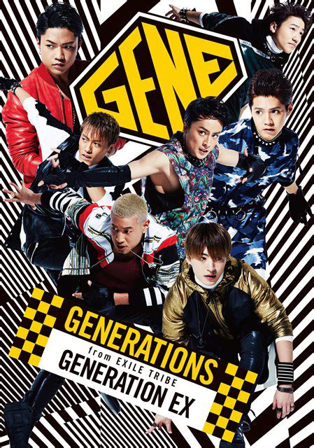 GENERATIONSのニューアルバムGENERATION EXは2月18日発売 CDJournal ニュース