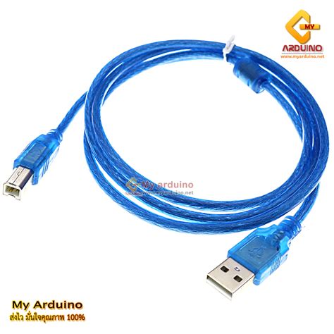 สาย Usb 2 0 Type A To Type B ยาว 1 5เมตร สำหรับ Arduino ปริ้นเตอร์ สแกนเนอร์ พร้อมตัวกรอง
