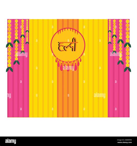 Haldi Ceremony Background Stock Vector Image And Art Alamy