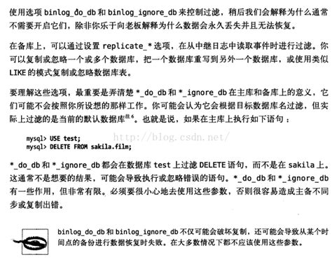 Mysql 高可用：主从配置或主主双主配置nacos在mysql配置双主模式 Csdn博客