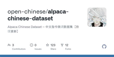 alpaca chinese dataset data alpaca chinese part 13 json at main · open