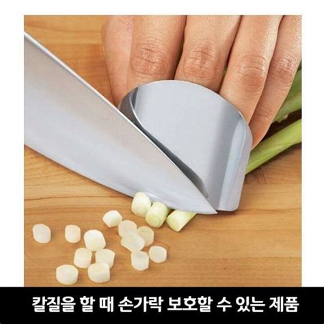 기발한 아이디어 제품들 ‹ 상품 정보 ‹ 야돌이닷컴 기발한 아이디어 제품들 ‹ 상품 정보 ‹ 야돌이닷컴