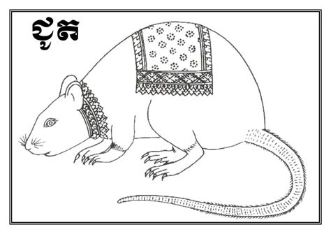 ឆ្នាំទាំង១២ សម្ភារ ឧបទេស និងការតុបតែងថ្នាក់រៀន Facebook