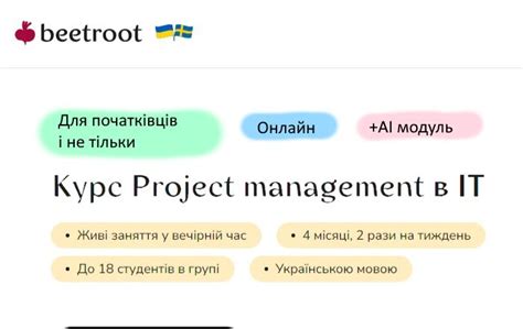 Serhii Martynenko On Linkedin Якщо ви плануєте з користю провести літо
