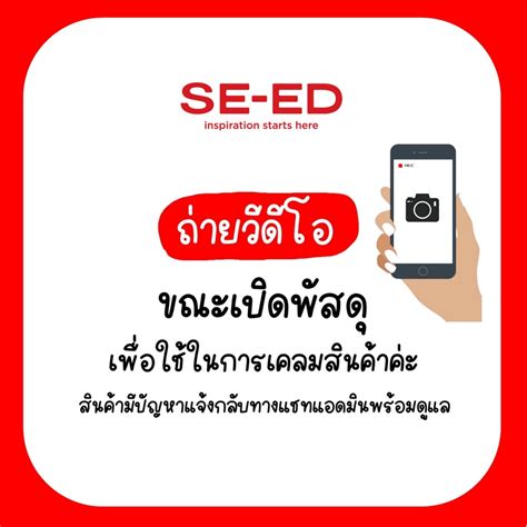 การ์ตูน คู่มือการใช้งานผู้หวนคืน เล่ม 1 Se Ed Thaipick