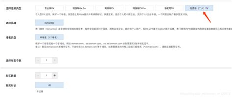 Hexo Github 自定义域名阿里免费ssl证书 搭建个人博客网站阿里云域名绑定hexo Csdn博客 Hexo Github 自定义域名阿里免费ssl证书 搭建个人博客网站阿里云域名绑定hexo Csdn博客