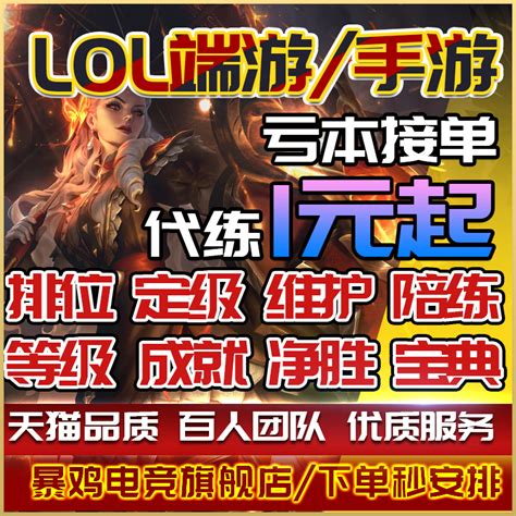 造梦西游ol代练代肝等级白骨法宝花篮业力安卓苹果真灵S 虎窝淘