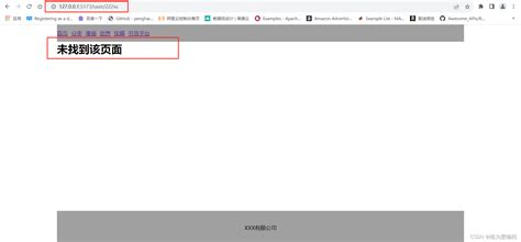 Vue3学习笔记：vue Router（上）vue3 Createwebhistory Csdn博客