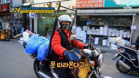 ♨포기란 배추 셀 때나 쓰는 것♨ ※특명※ 원단 배달오토바이를 잡아라 관찰카메라 24 126 회 Youtube